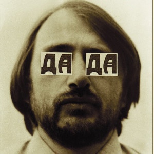 Peter Rónai | KHB ARTBASE